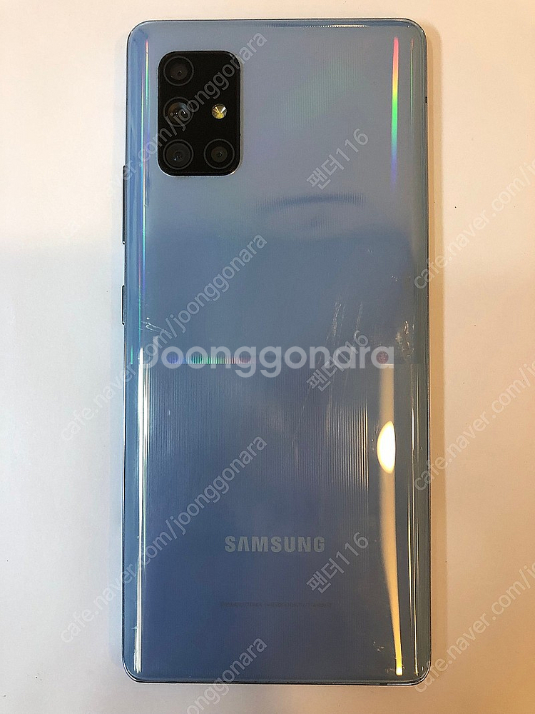 16526 갤럭시A퀀텀 A716 128기가 블루 정상해... | 중고나라 카페에서 운영하는 공식 사이트