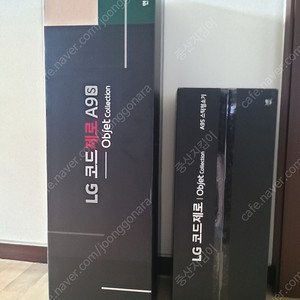 LG 오브제컬렉션 코드제로 ThinQ A9S 9972WD 청소기 + 먼지비움충전대 | 세탁기/건조기 | 중고나라