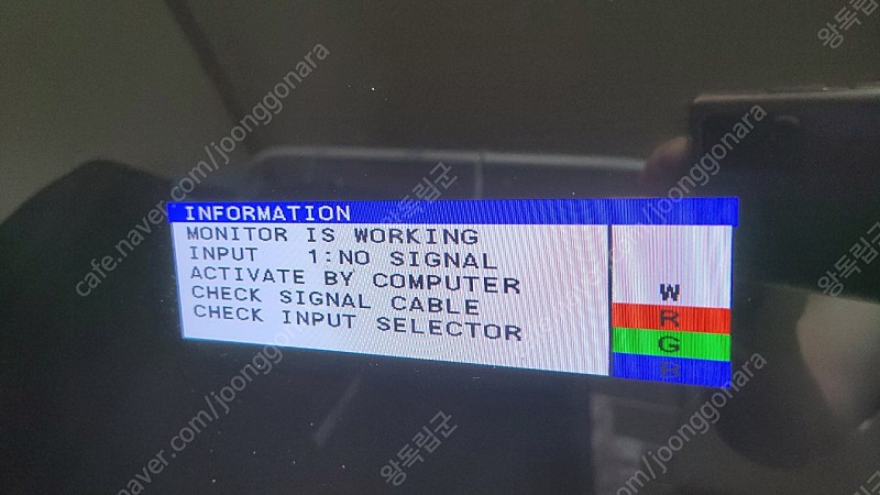 소니crt모니터 g420 Sony crt 19인치 | 모니터 | 중고나라