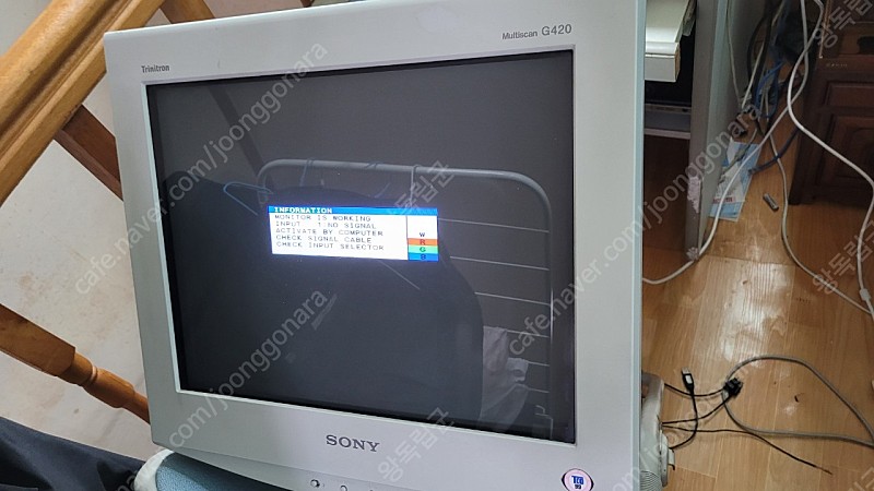 소니crt모니터 g420 Sony crt 19인치 | 모니터 | 중고나라