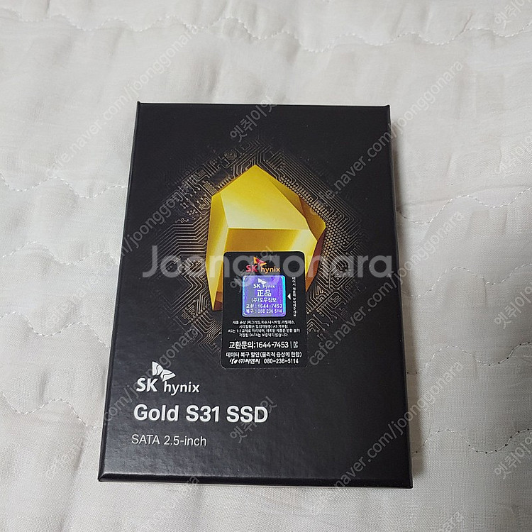 SK하이닉스 Gold S31 SSD 미개봉 팝니다. | 중고나라 카페에서 운영하는 공식 사이트