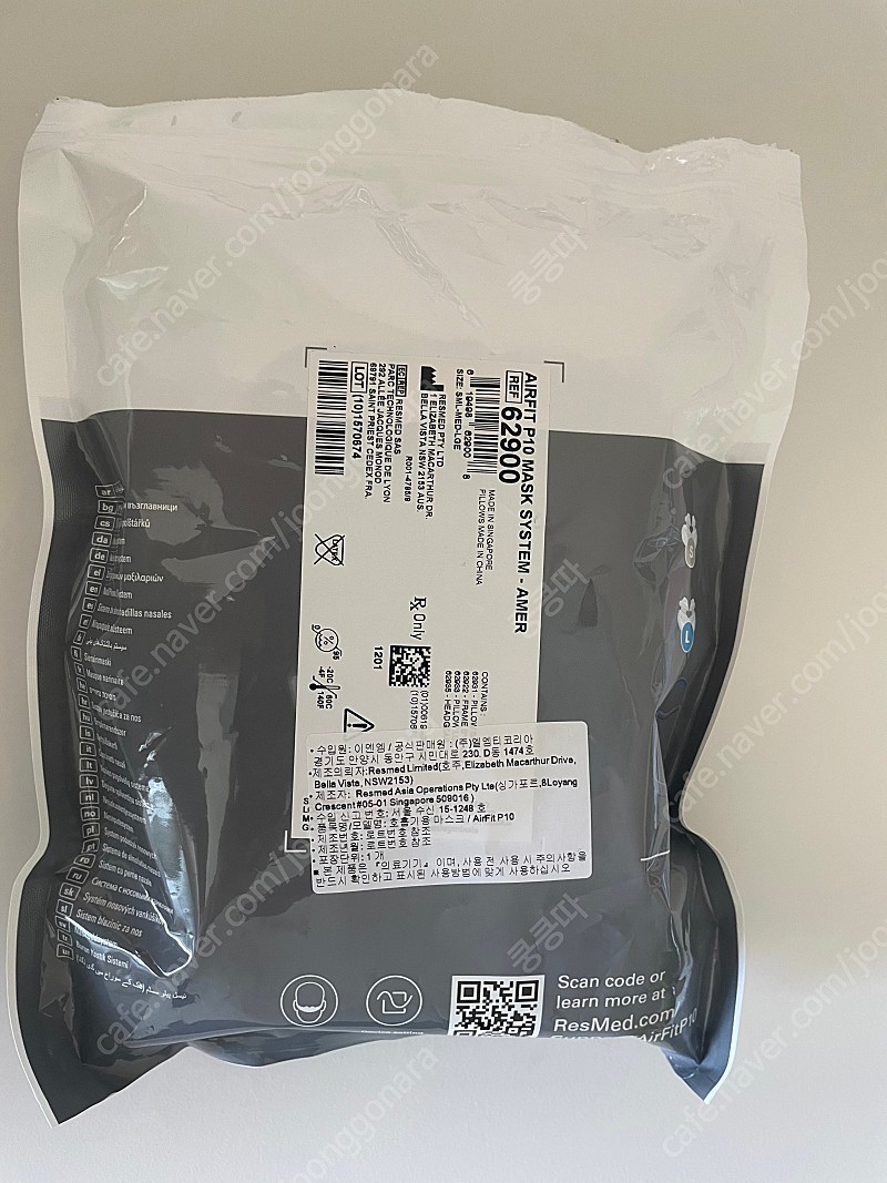 (신형)p10 필로우 마스크 팝니다 (레스메드) | 면도기/제모기/이발기 | 중고나라