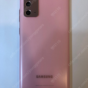갤럭시노트20 N981 256기가 핑크 무잔상 정상해지 | 스마트폰 | 중고나라