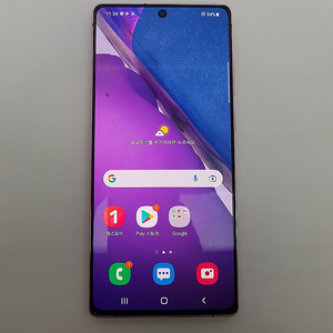 [판매] 갤럭시 노트20 (N981) 핑크 256 팝니 | 삼성 | 중고나라