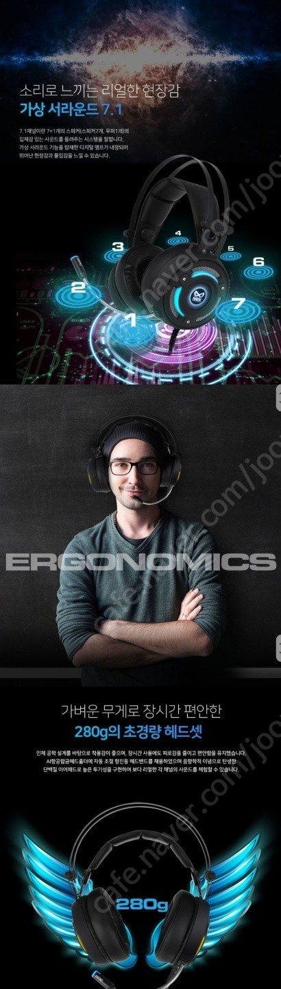 녹스 초경량 7.1ch 진동 게이밍 헤드셋 NX-2S | 키보드/마우스/스피커 | 중고나라