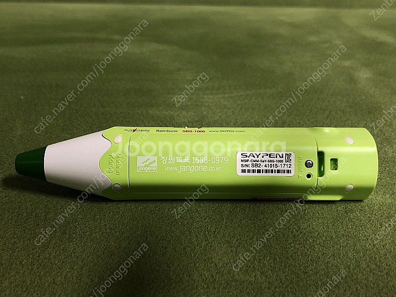 세이펜 rainbow saypen sbs-1000 | 유아동도서/음반 | 중고나라