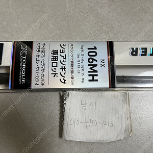 Mx106 중고거래 | 중고나라