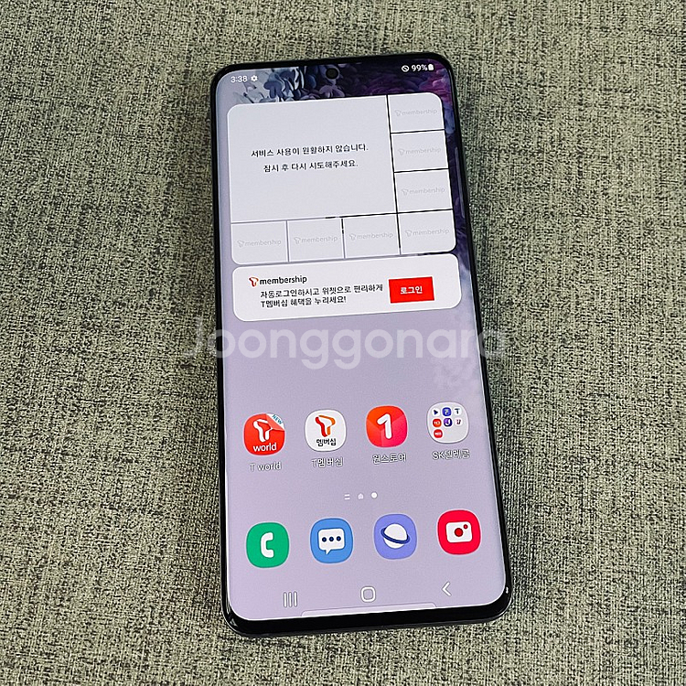 SKT 갤럭시 S20 128기가 20년9월개통 무잔상S... | 중고나라 카페에서 운영하는 공식 사이트