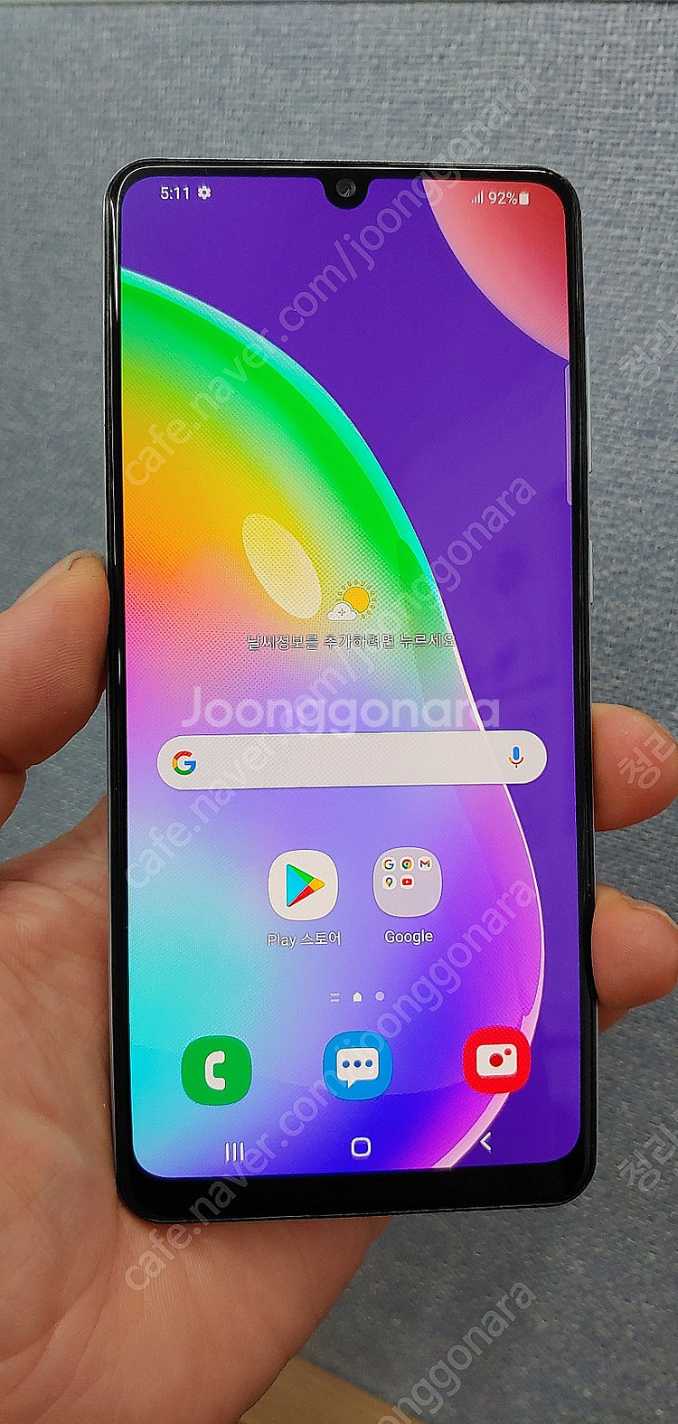 [판매] 갤럭시A31 A315 64기가 화이트 상태깨끗... | 삼성 | 중고나라