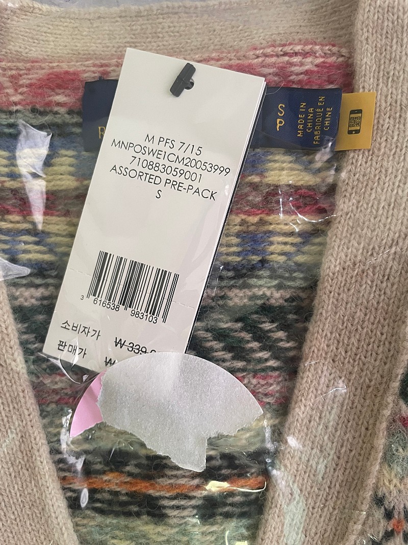 폴로 랄프로렌 페어아일 니트 베스트 21fw S 사이즈 | 티셔츠/캐쥬얼의류 | 중고나라