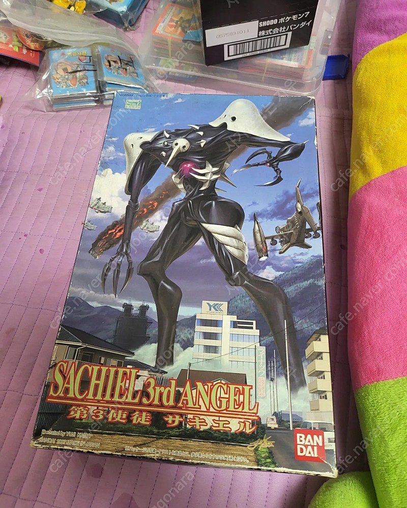 LMHG 사키엘.메이플 백과사전.메이플 미니북.포켓몬스... | 예술작품/골동품/수집 | 중고나라