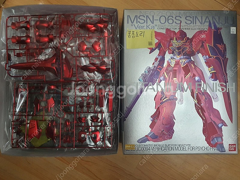 미개봉 PG, MG , RG, HG 여러 등급 건프라/... | 프라모델 | 중고나라