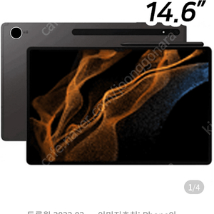 삽니다 탭s8울트라5g 256g 인천 | 태블릿PC | 중고나라