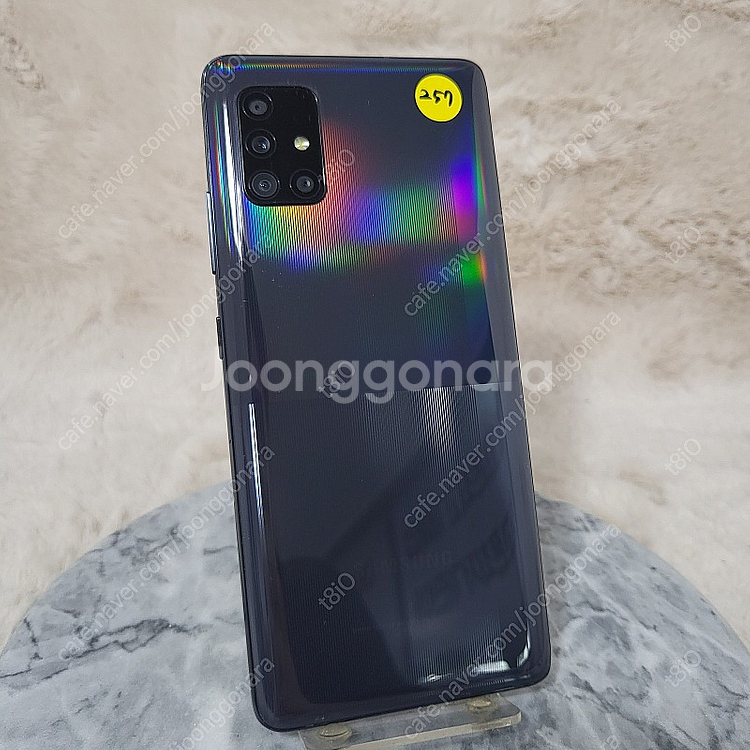 (257) A+급 갤럭시A51 5G 128G 블랙 | 삼성 | 중고나라