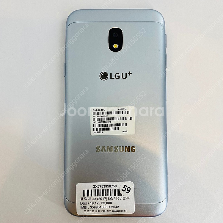 무잔상 최저가 블루 16G... | 중고나라 카페에서 운영하는 공식 사이트