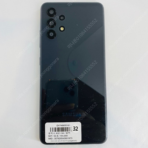 [삼성 갤럭시A32] SK개통 무잔상 최저가 블랙 64 | 삼성 | 중고나라