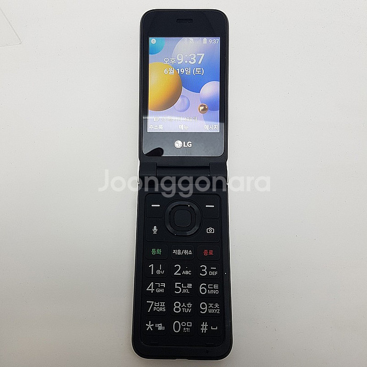 [판매] LG 폴더폰2 (Y120) 화이트 A급 공기계... | 삼성 | 중고나라