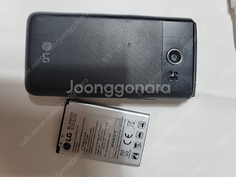 엘지 폴더 LM-Y110S 효도폰 수험폰 수능폰 바테리... | 스마트폰 | 중고나라