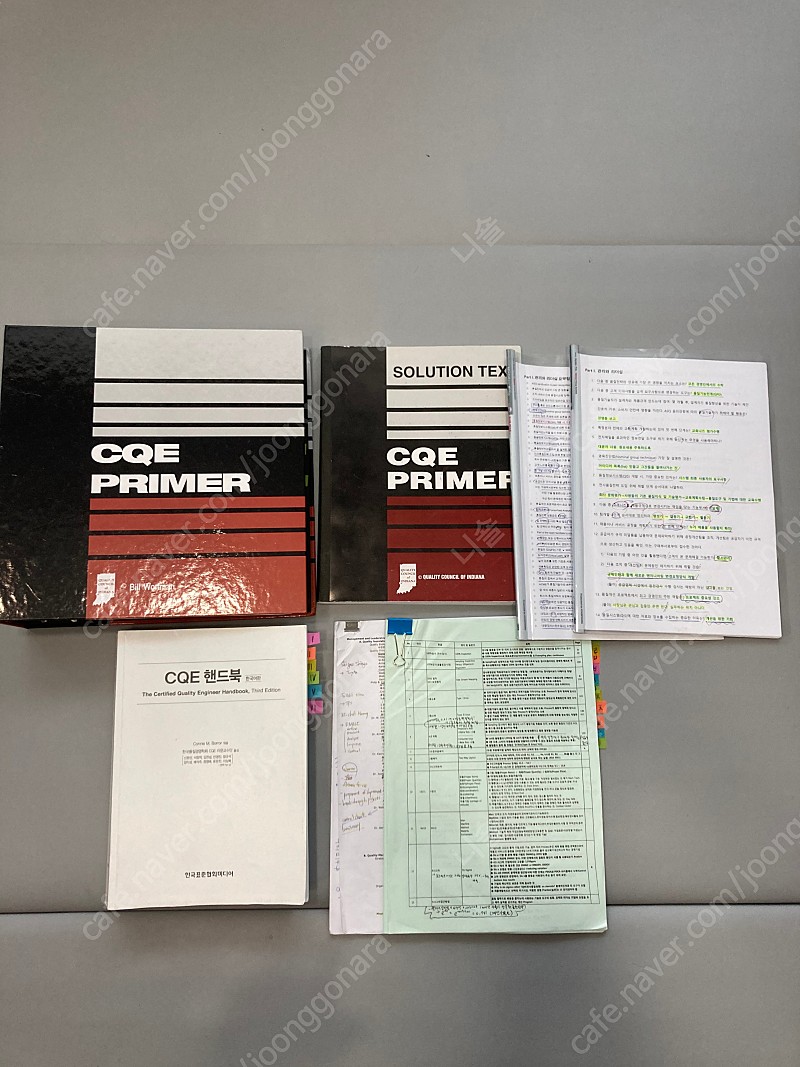 CQE교재 한국어핸드북 및 정리본 포함 | 학습/교육 | 중고나라