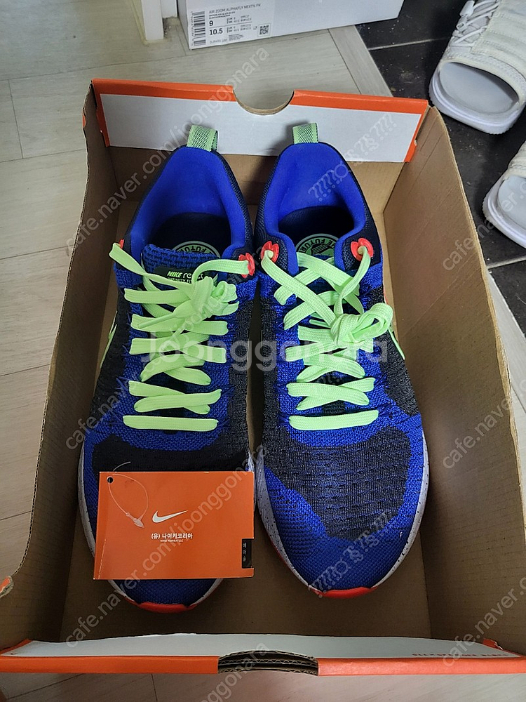 나이키 인피니티런 270mm | 남성신발 | 중고나라