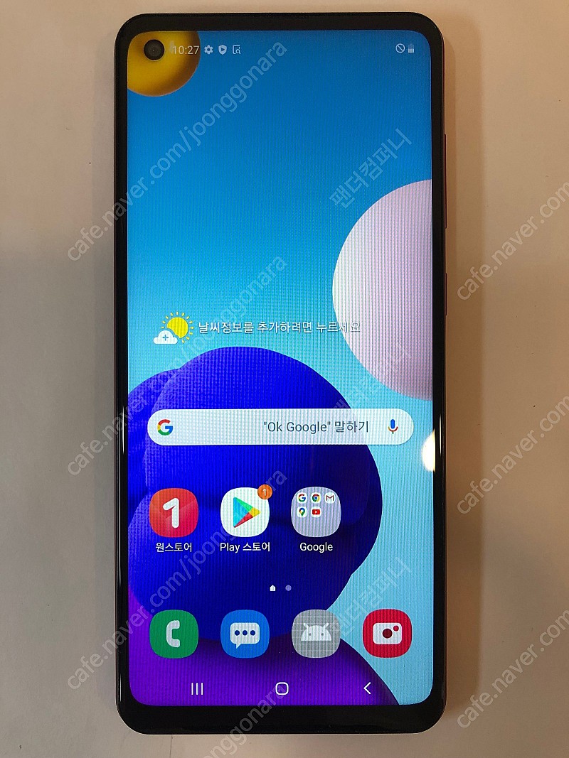 16630 갤럭시A21s A217 32기가 레드 무잔상... | 스마트폰 | 중고나라