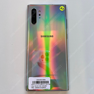 삼성리퍼폰 갤럭시노트10+ (N976) 256GB 글로 | 삼성 | 중고나라