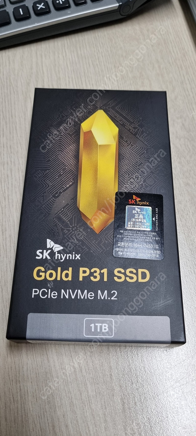 미개봉 P31 SK하이닉스 골드 1tb 국내정품 | 키보드/마우스/스피커 | 중고나라