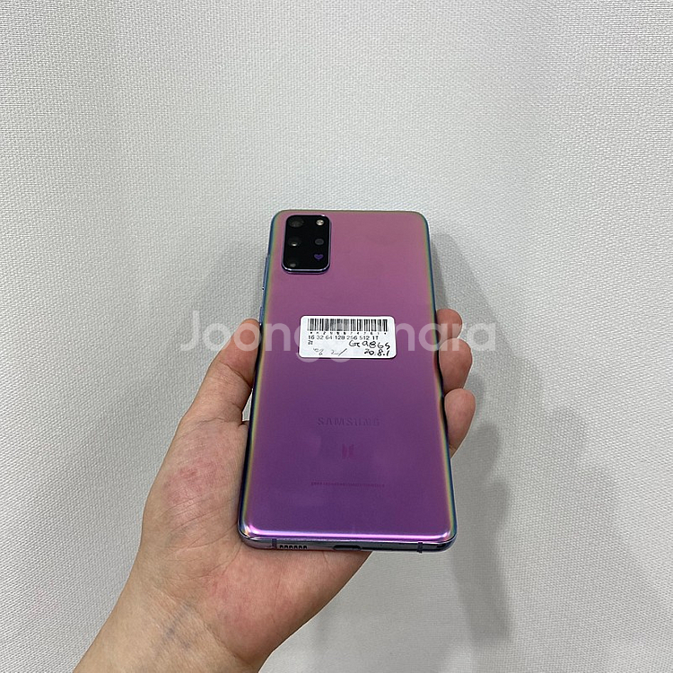 74761 갤럭시S20플러스 BTS 256기가 정상해지... | 중고나라 카페에서 운영하는 공식 사이트