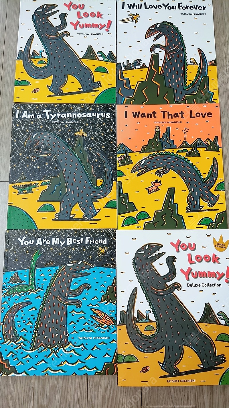 고녀석 맛있겠다 (영어책) You look yummy!... | 유아동도서/음반 | 중고나라