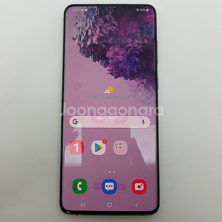[판매] 갤럭시 S20+플러스 256 그레이 팝니다. ... | 삼성 | 중고나라