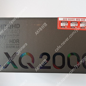 파인뷰 LXQ2000 + 만도 SP2000 TANK 보조배터리 세트 | 블랙박스/네비게이션 | 중고나라