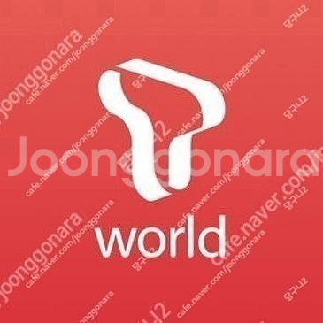 SKT 데이터 2g 만 3500원에 판매합니다. | 중고나라 카페에서 운영하는 공식 사이트