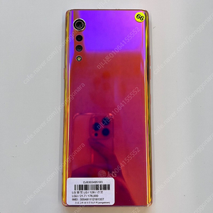 LG벨벳 VELVET (G900) 128GB 일루젼선셋 | 삼성 | 중고나라