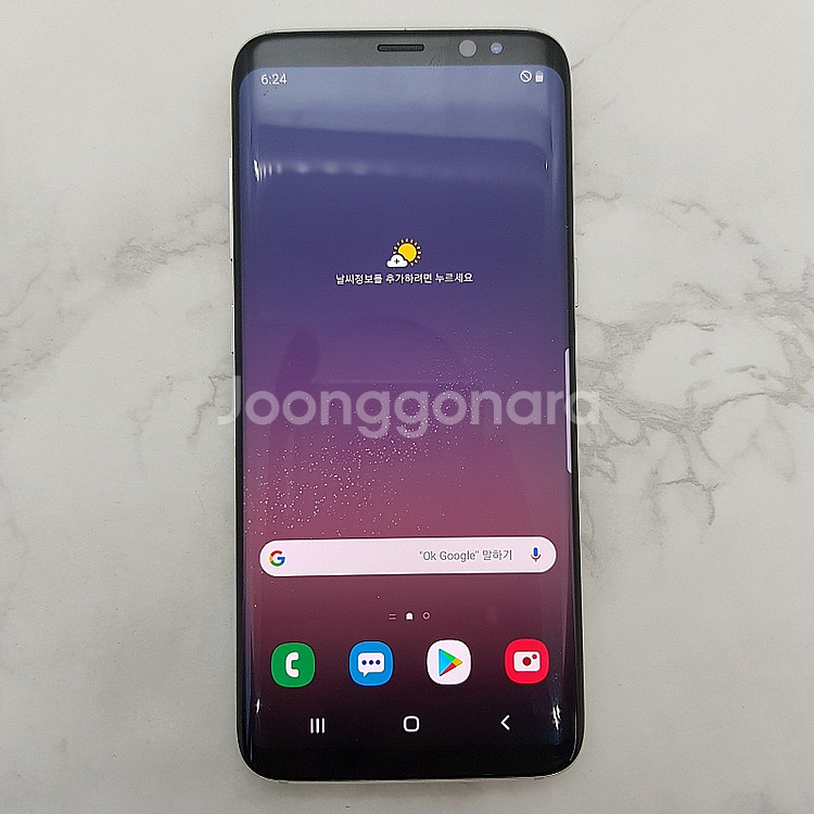 S8 (G950) 실버, 외관 A급 공기계 판매해요 [... | 삼성 | 중고나라