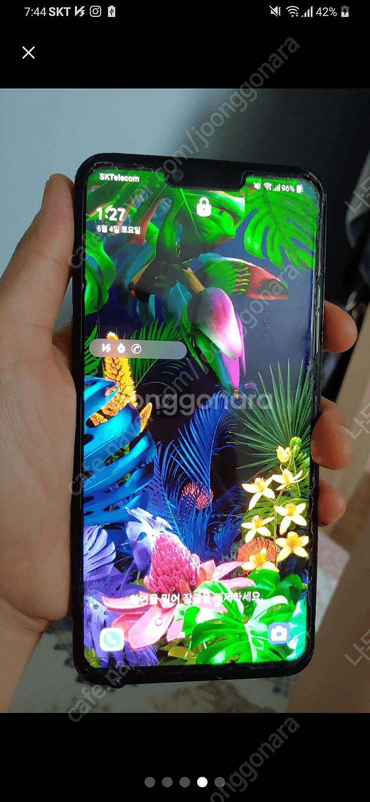 skt lg g8 휴대폰(액정파손) | 스마트폰 | 중고나라