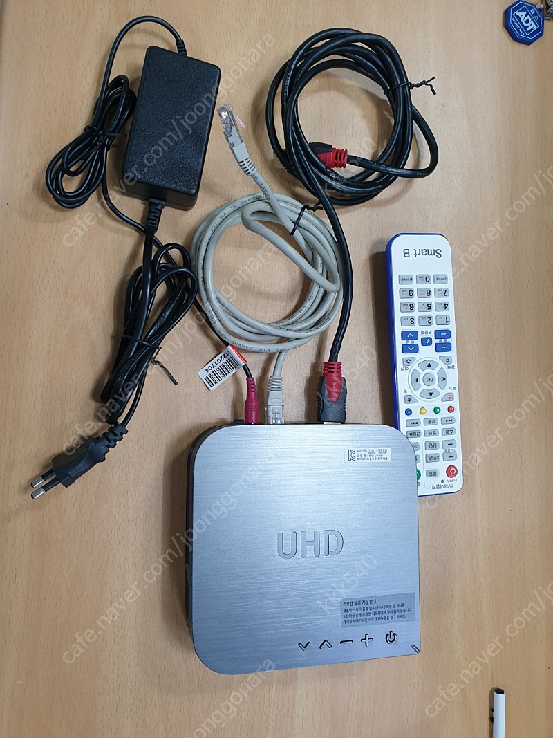 SK BTV 셋톱(셋탑)박스 (리모컨.케이블포함) | TV | 중고나라