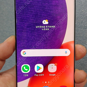 [판매] 갤럭시A퀀텀2 A826 128G 퍼플 22만 | 삼성 | 중고나라