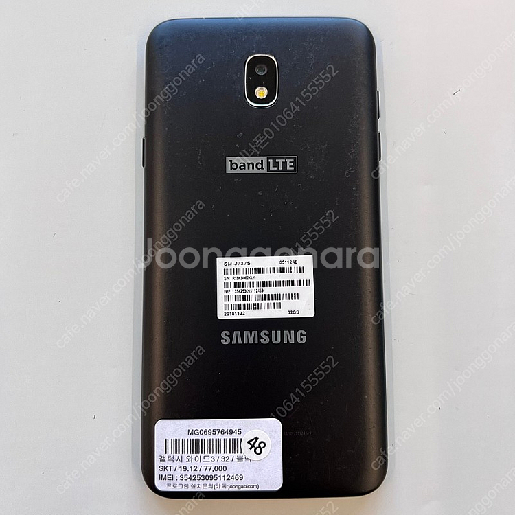 갤럭시 와이드3 (J737) 32GB 블랙 A급 7만원 | 삼성 | 중고나라