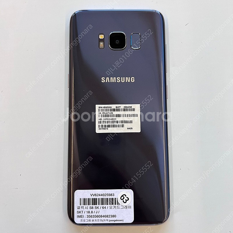 갤럭시S8 (G950) 64GB 오키드그레이 최저가 1... | 삼성 | 중고나라