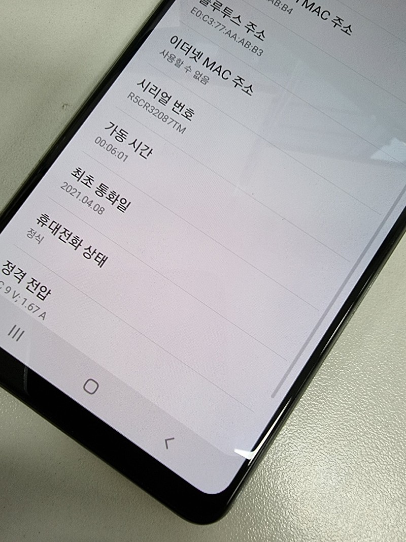 갤럭시 A42 128G 블랙 21년 4월개통 초SSS급... | 스마트폰 | 중고나라