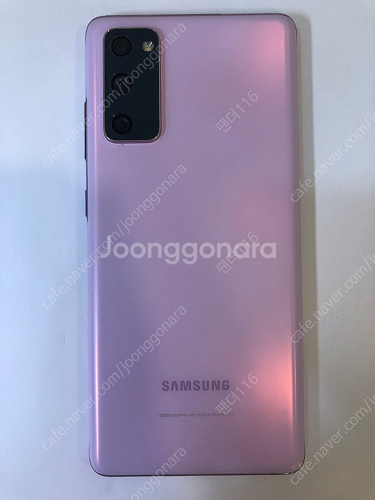 갤럭시S20FE G781 128기가 핑크 무잔상 정상해... | 스마트폰 | 중고나라