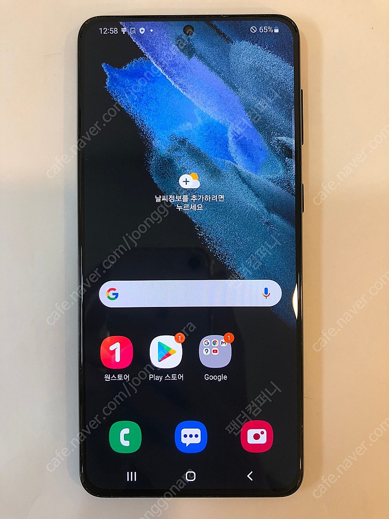 16688 갤럭시S21플러스 G996 256기가 블랙 ... | 스마트폰 | 중고나라