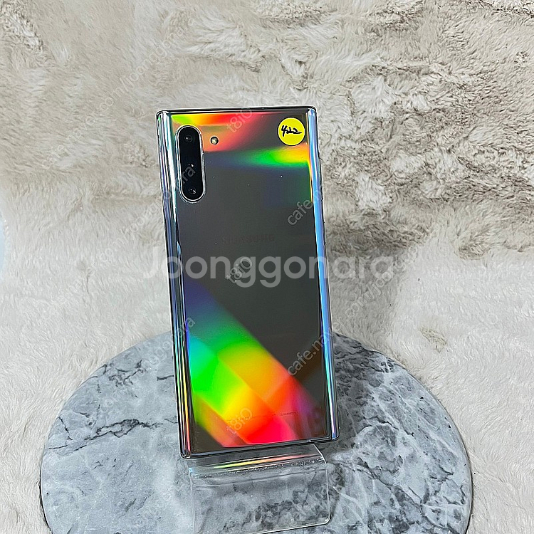 (422) 갤럭시노트10 5G 256G 아우라글로우 | 삼성 | 중고나라