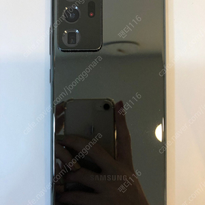 갤럭시노트20울트라 N986 256기가 블랙 무잔상 자급제 공기계 50만/수원 | 스마트폰 | 중고나라