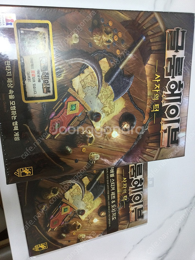 글룸헤이븐 사자의 턱 카멜업 신판 테라포밍마스 중고나라 카페에서 운영하는 공식 사이트