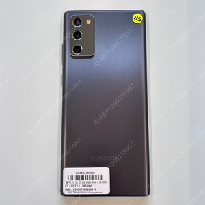 갤럭시노트20 5G (N981) 256GB 그레이 21년 7월개통 35만원 | 삼성 | 중고나라