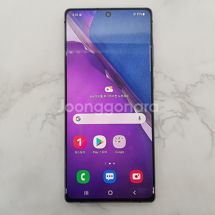 노트20 (N981) 그레이, 깨끗한 공기계 판매해요 ... | 삼성 | 중고나라