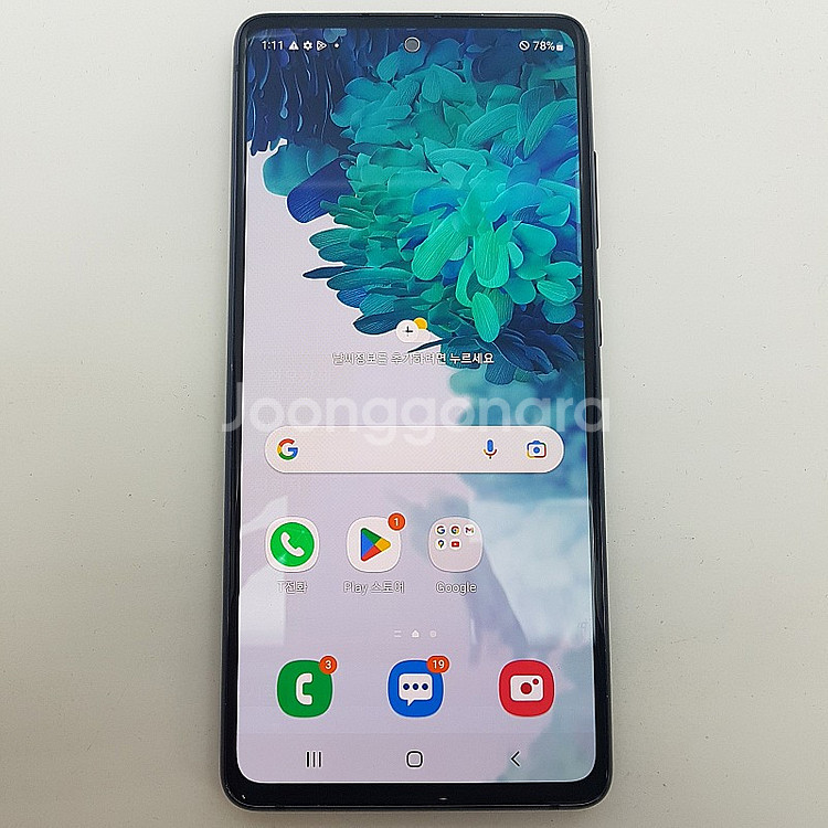 [판매] 갤럭시 S20 FE (G781) 네이비 팝니다... | 삼성 | 중고나라