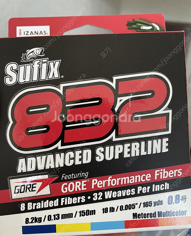 서픽스 832고어 슈퍼라인 150m 0.8호 8합사 판... | 낚시용품 | 중고나라