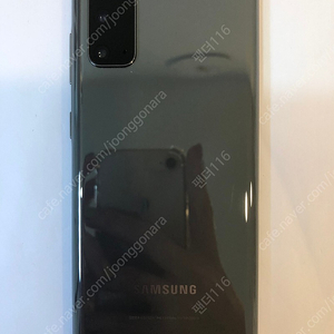 갤럭시S20 G981 128기가 블랙 무잔상 정상해지 | 스마트폰 | 중고나라